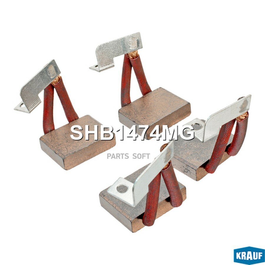 Щетки стартера от официального дистрибьютора, KRAUF, артикул SHB1474MG