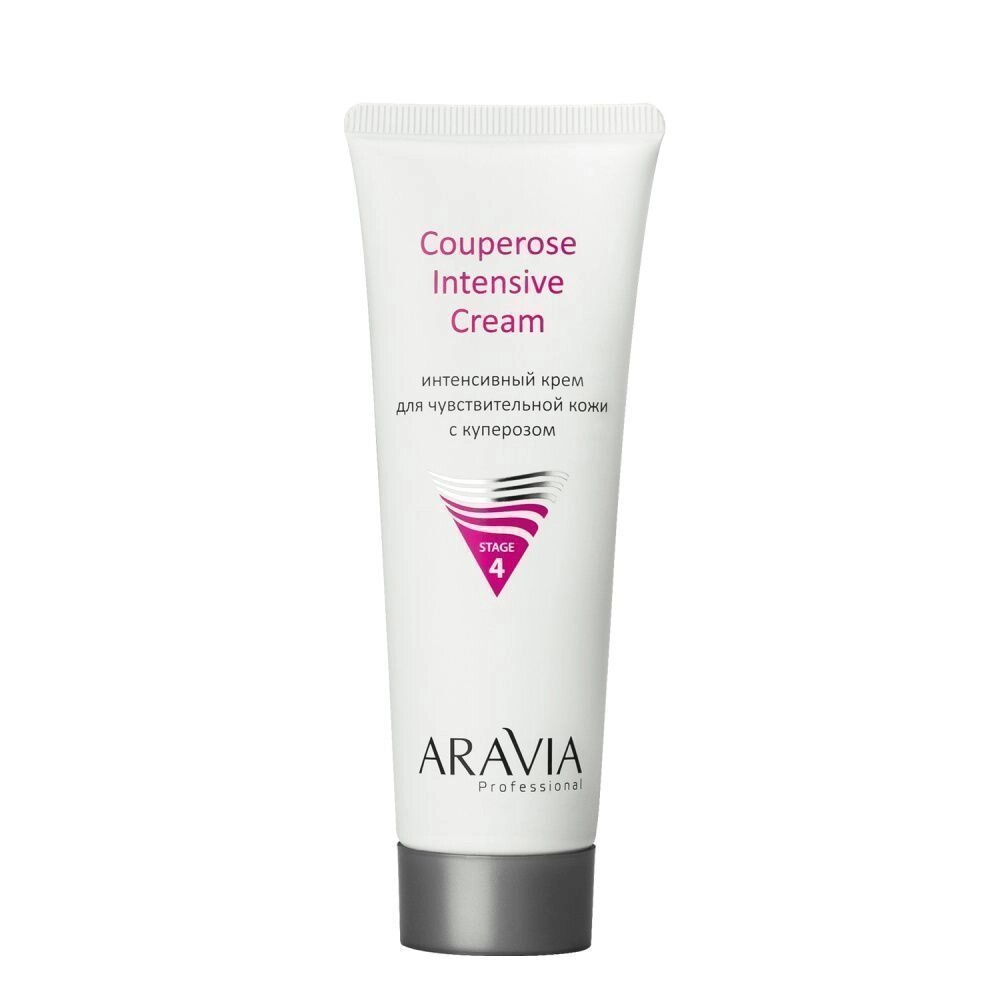 Aravia Интенсивный крем для чувствительной кожи лица с куперозом Professional Couperose Intensive Cream 50мл