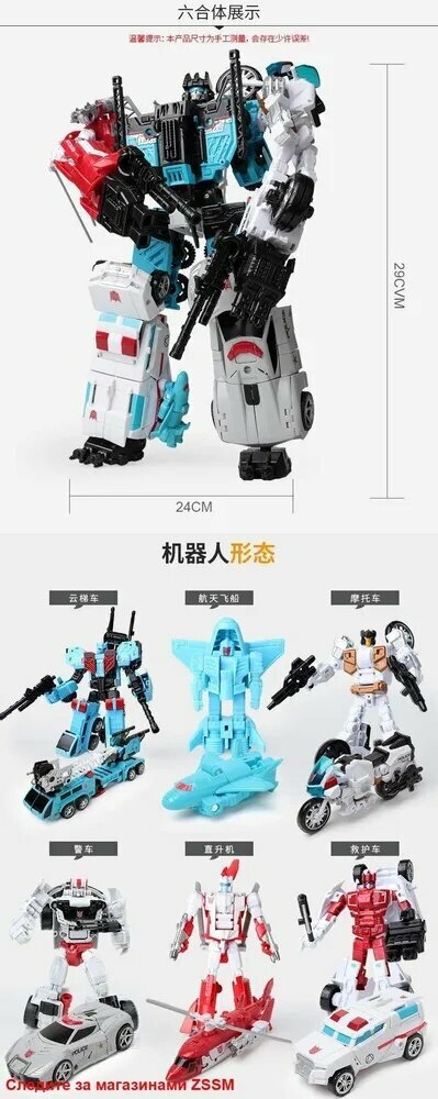 Трансформер HZX Defensor Bruticus Superion Devastator IDW 6в1 — фото 1