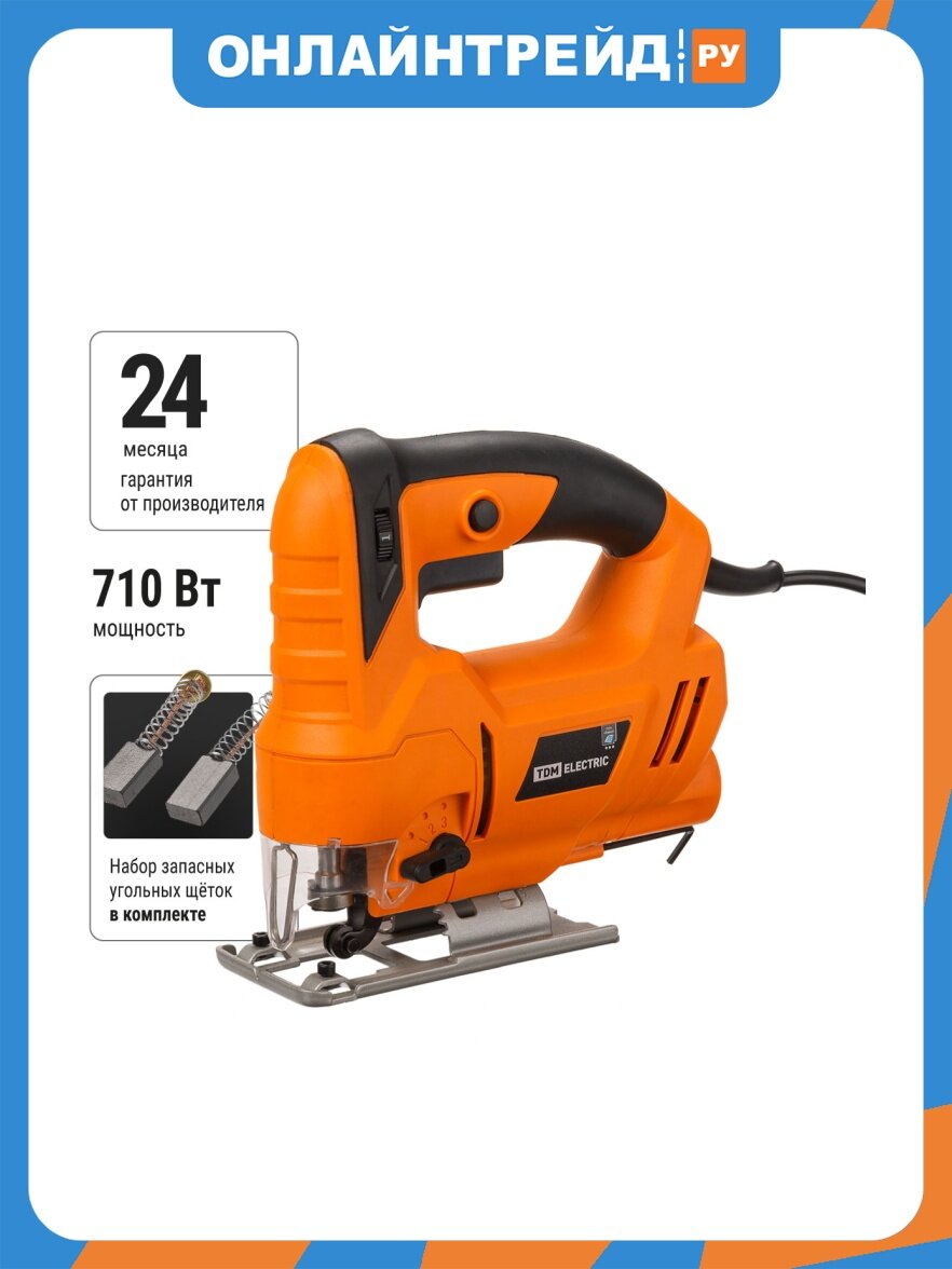 Лобзик электрический Tdm Electric ЛЭ-710/85, мощ. 710 Вт, пропил 85 мм, 3000 ход/мин, шнур 3 м, "Алмаз", SQ1089-0103