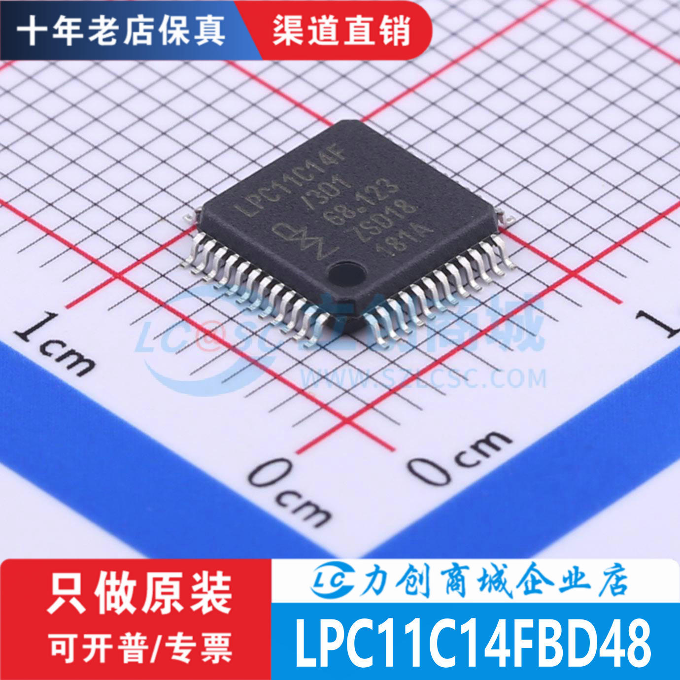LPC11C14FBD48/301,1шт./лот,32‑бит ARM микроконтроллер, корпус LQFP‑48