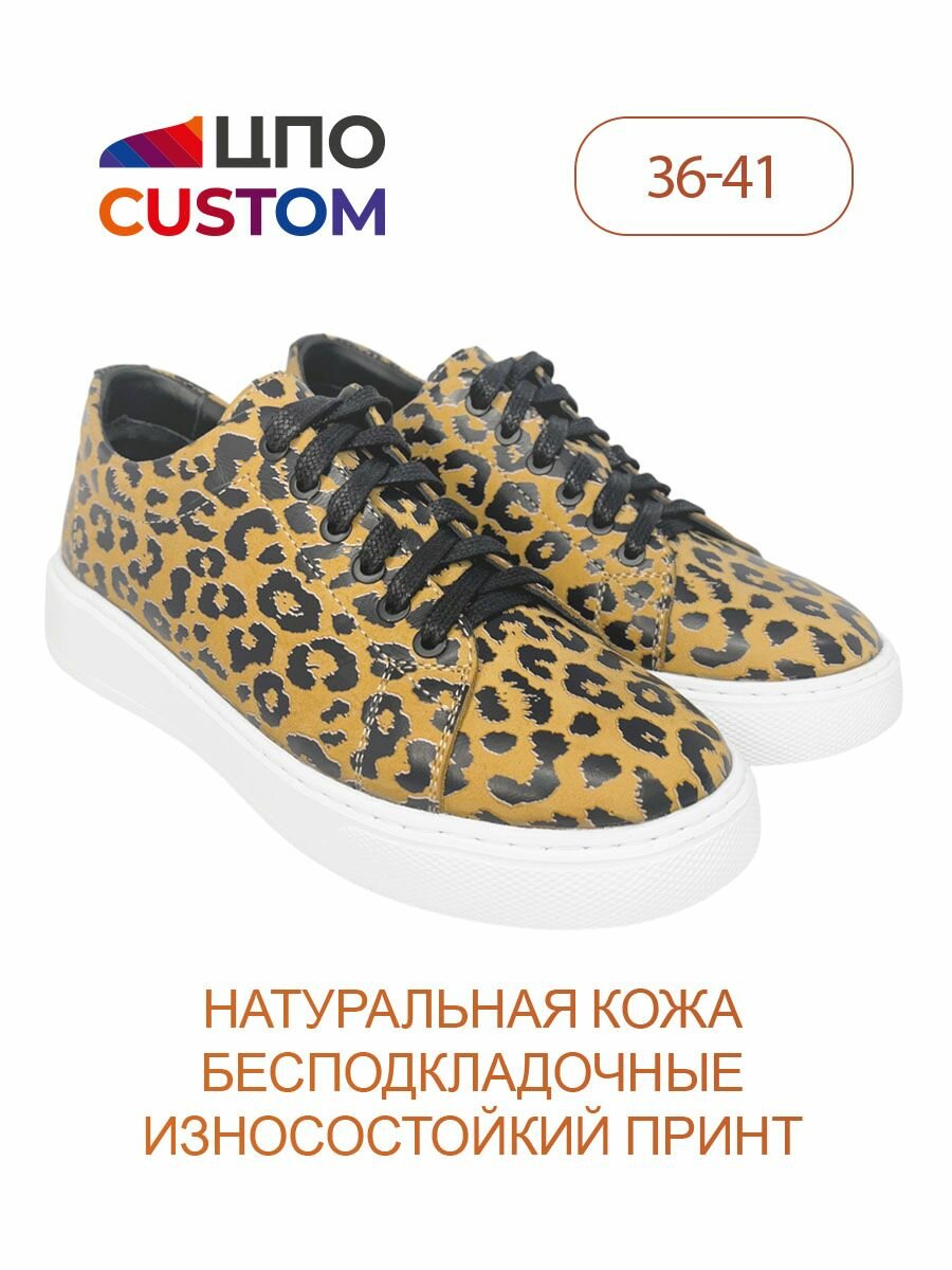 Кеды