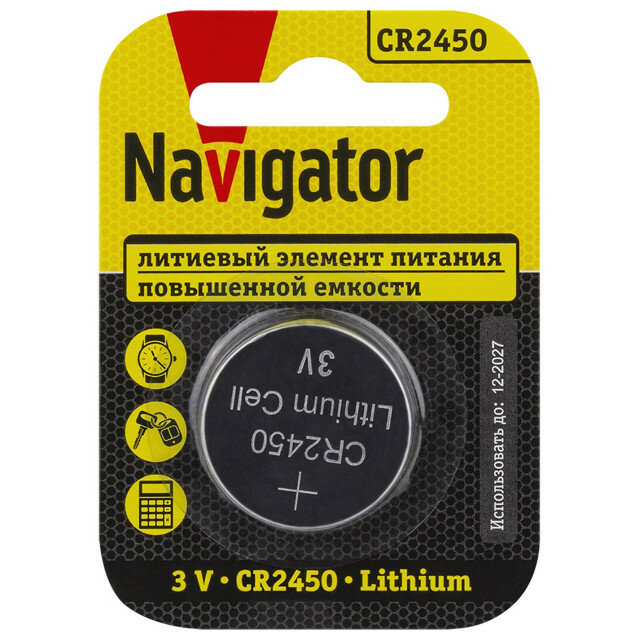 NAVIGATOR CR2450 пальчиковая батарейка в блистер 1 шт для часов и гаджетов различных
