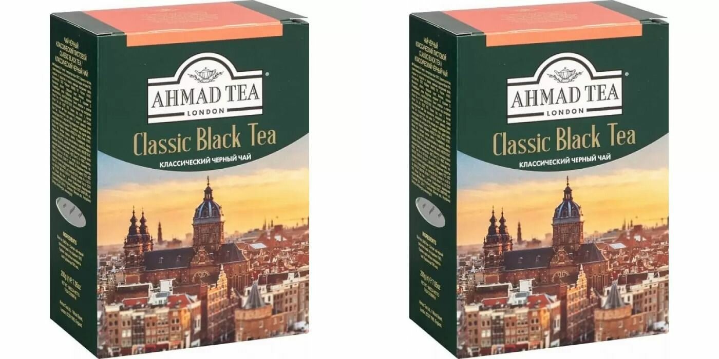 Ahmad Tea Чай листовой "Классический черный", 200 гр, 2 шт