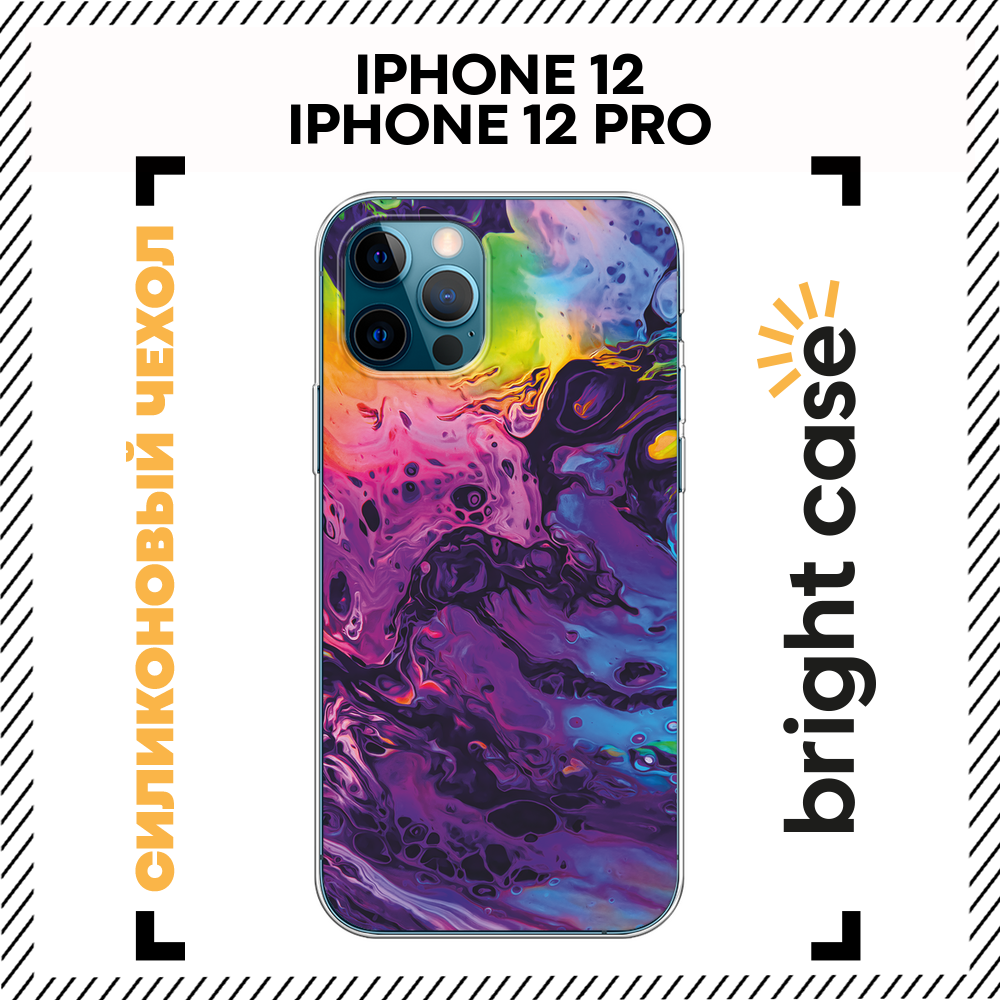 Чехол на Apple iPhone 12/12 Pro / Айфон 12 с принтом Fluid art