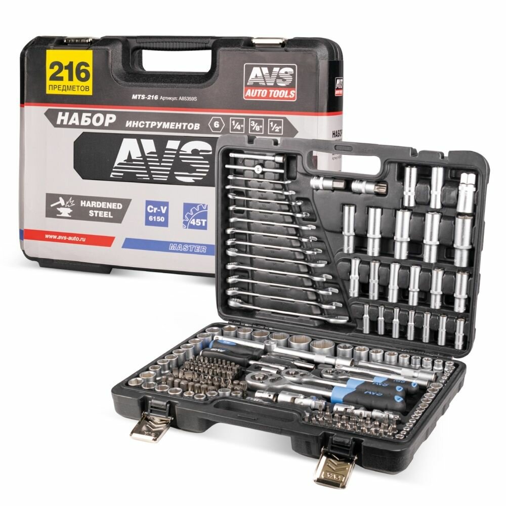 Набор инструментов 216 предметов "MASTER"(27525)