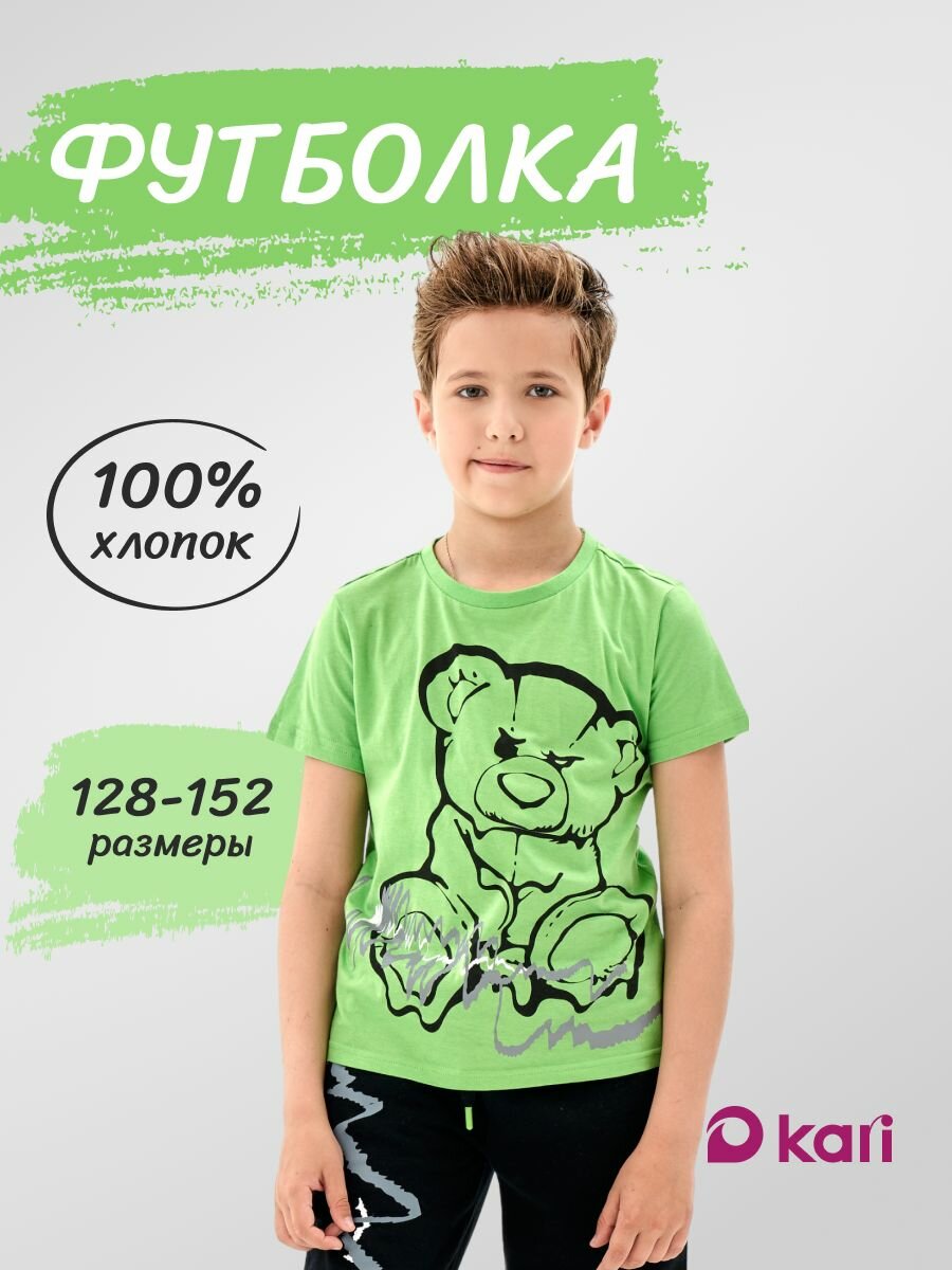 Футболка Зима 2026