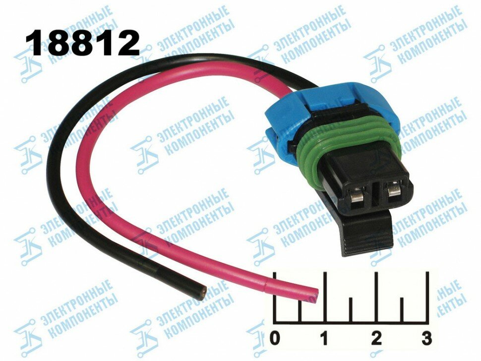 Разъем 2pin влагозащищенный на проводе 13см AX-434 DJ7025W-2.8-21 (для печки) (12-0052)