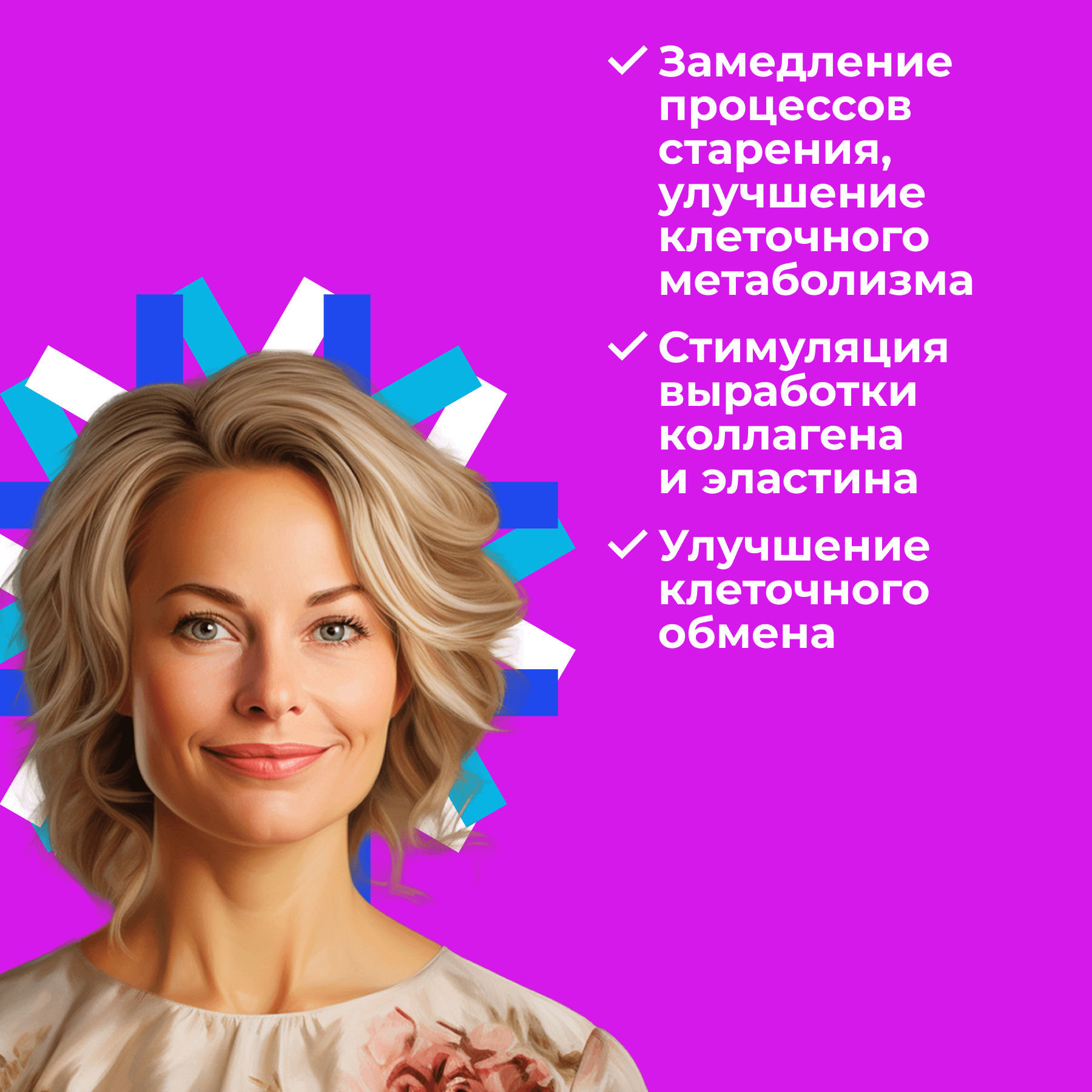 Мамитон - крем-гель для груди и области декольте с пептидами — фото 1
