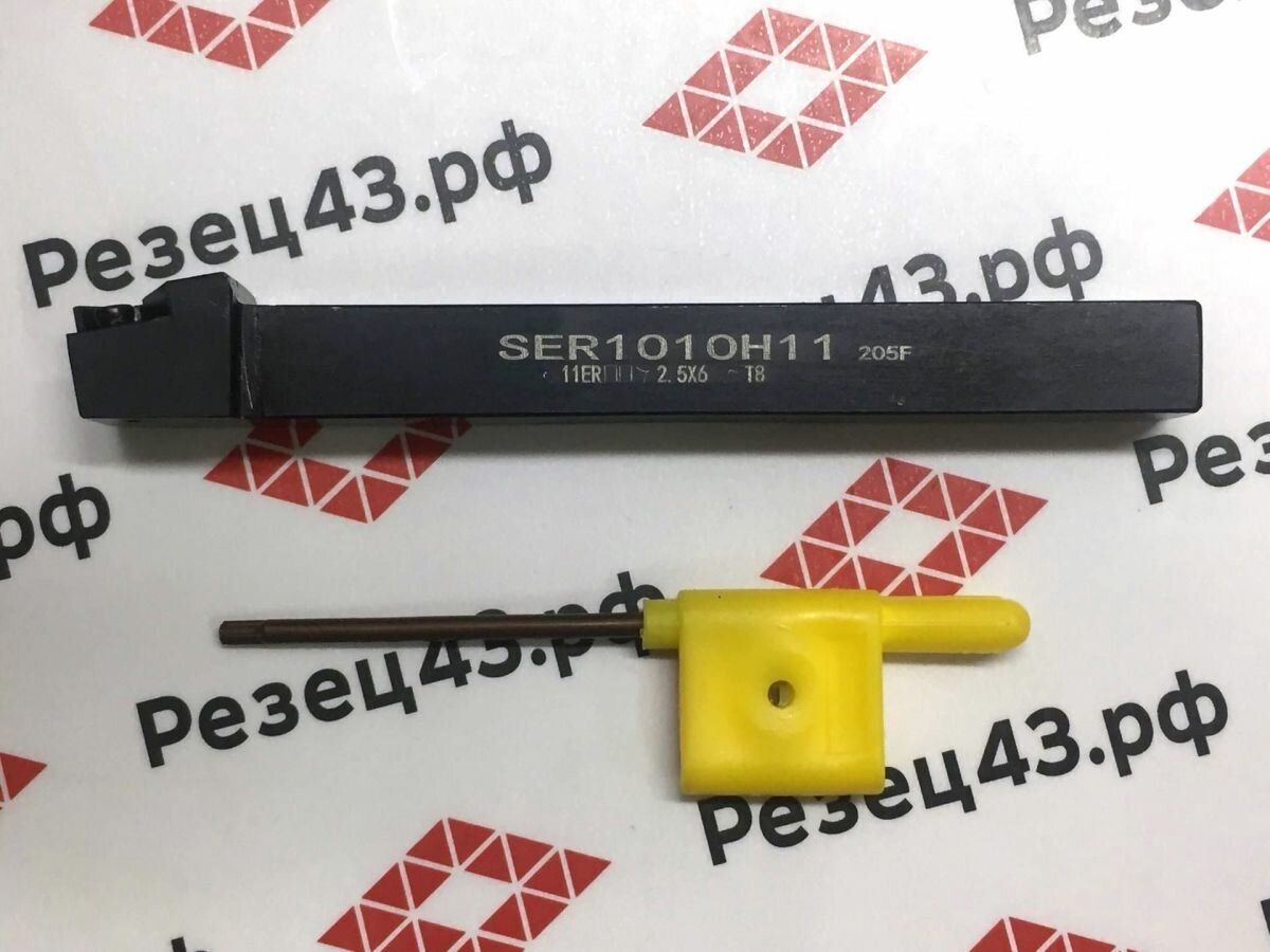 Резец резьбовой SER1010H11