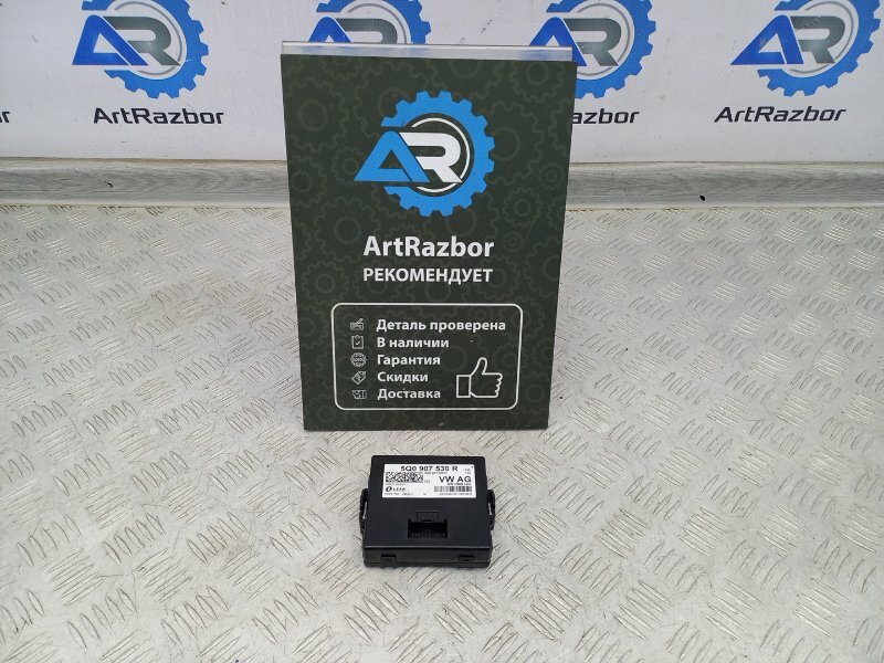 Б/У Блок электронный Skoda Octavia A7 5E5 5E3 / Шкода Октавия A7 5E5 5E3 1.6 CWV 110 Л.С лифтбэк 2014