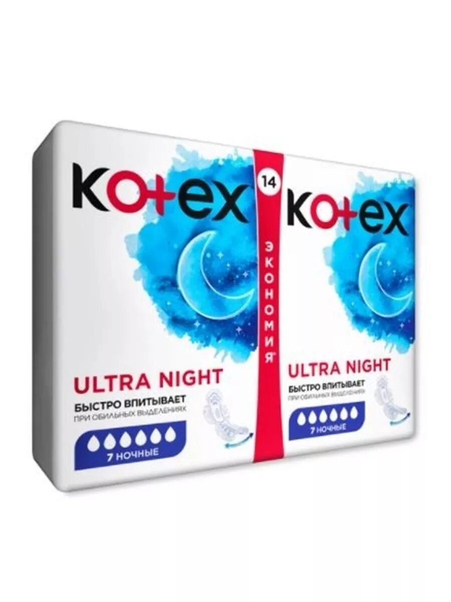 Прокладки Ultra Night