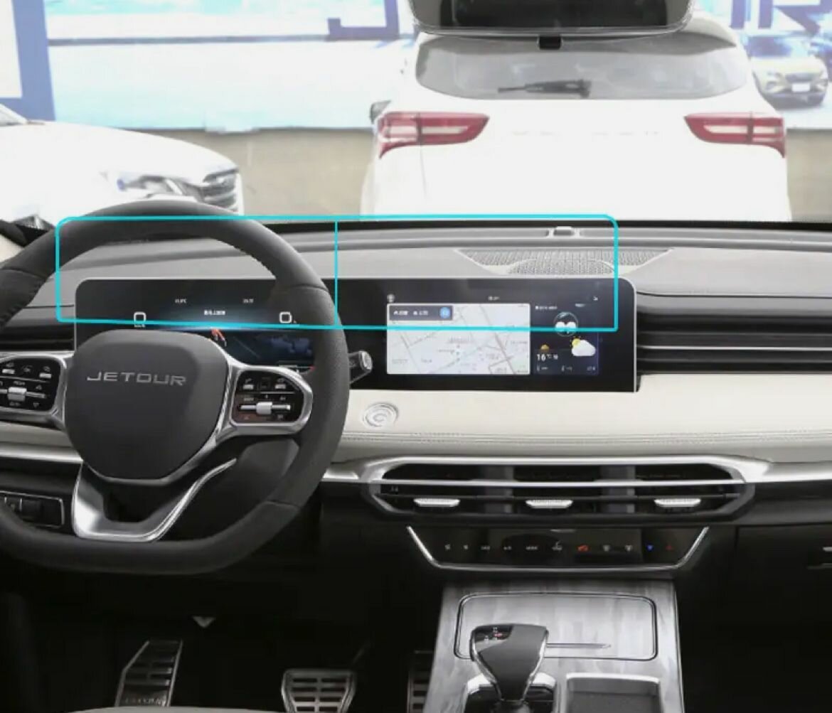 Комплект защитных стекол для дисплея магнитолы и приборной панели Jetour X70 Plus / Джетур X70 Плюс 2023-2025 г. в