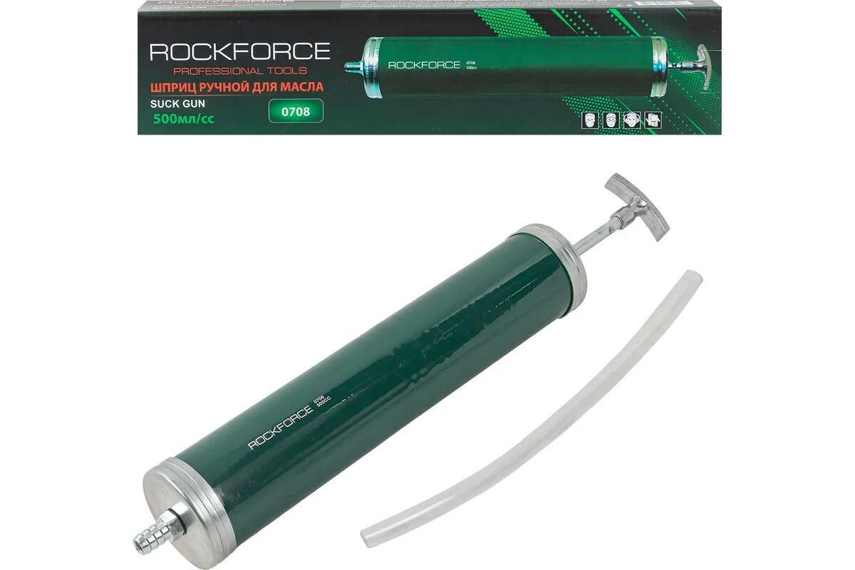 Rockforce Шприц для масла и других технических жидкостей с гибким шлангом, 500мл RF-0708(47025)