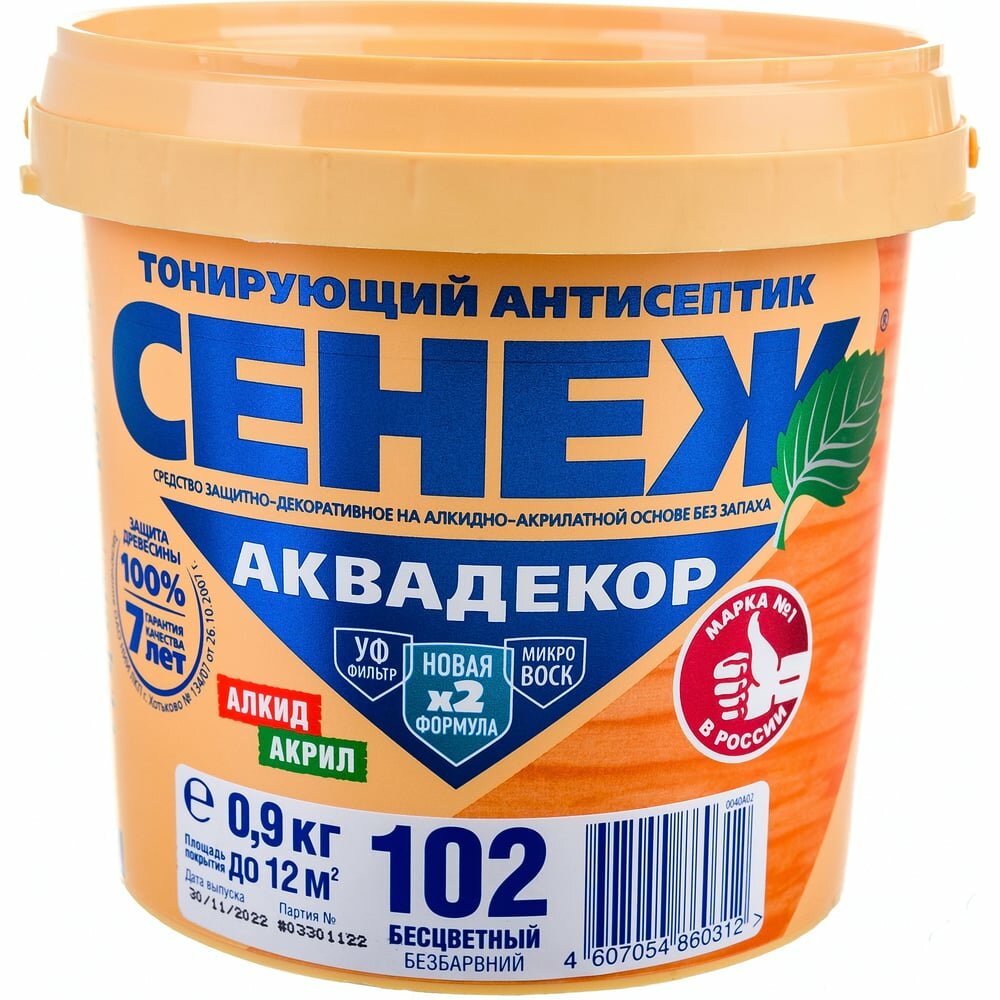 Антисептик для дерева сенеж аквадекор