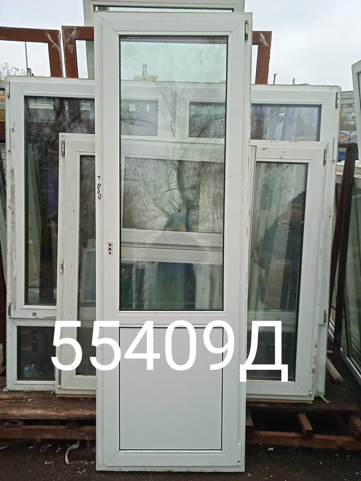 Двери Пластиковые Б/У 2280(в) х 760(ш) Балконные