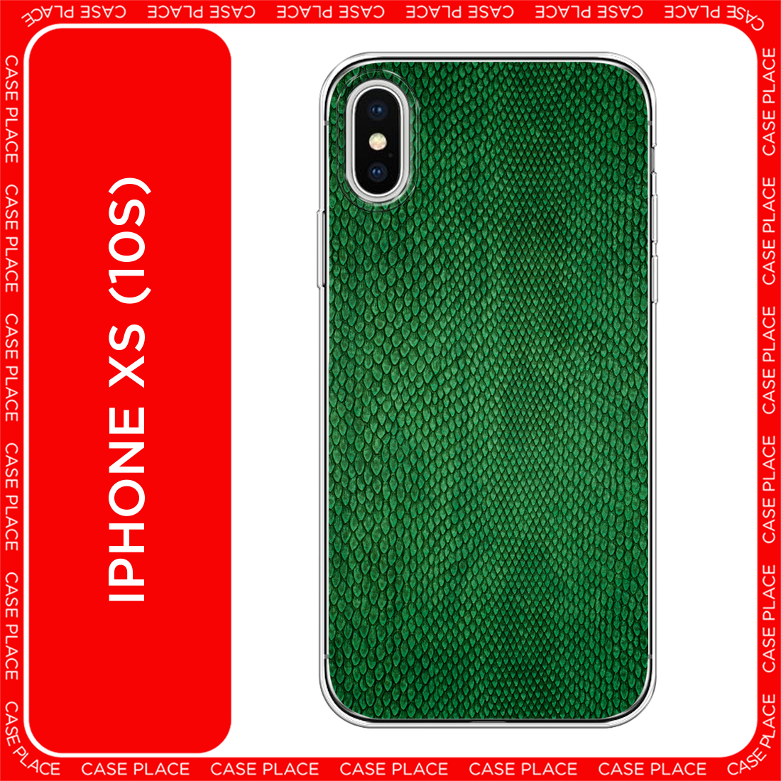 Чехол на Apple iPhone XS / Айфон XS с принтом Изумрудная змея