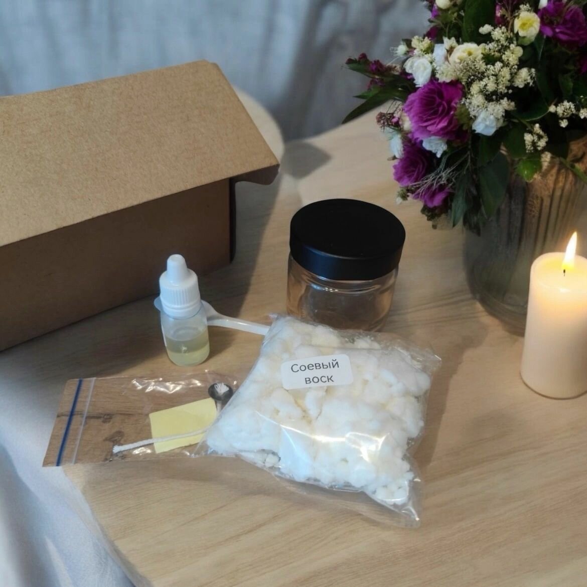 Набор для изготовления ароматических свечей из натурального соевого воска
