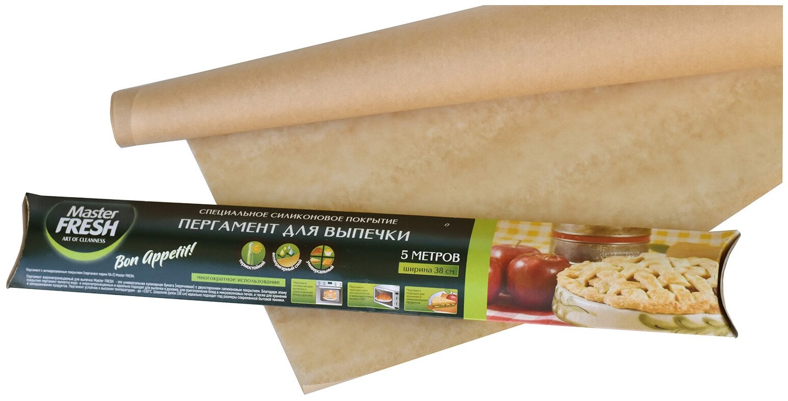 Пергамент "Master Fresh", для выпечки, 38x5м, силиконизированное покрытие, бежевый