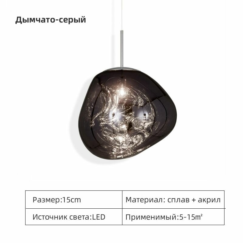 Люстра — фото 1