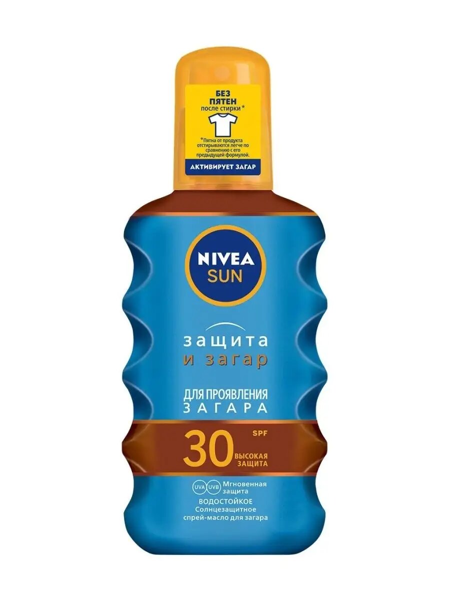 Солнцезащитное масло-спрей для загара SPF 30, 200 мл