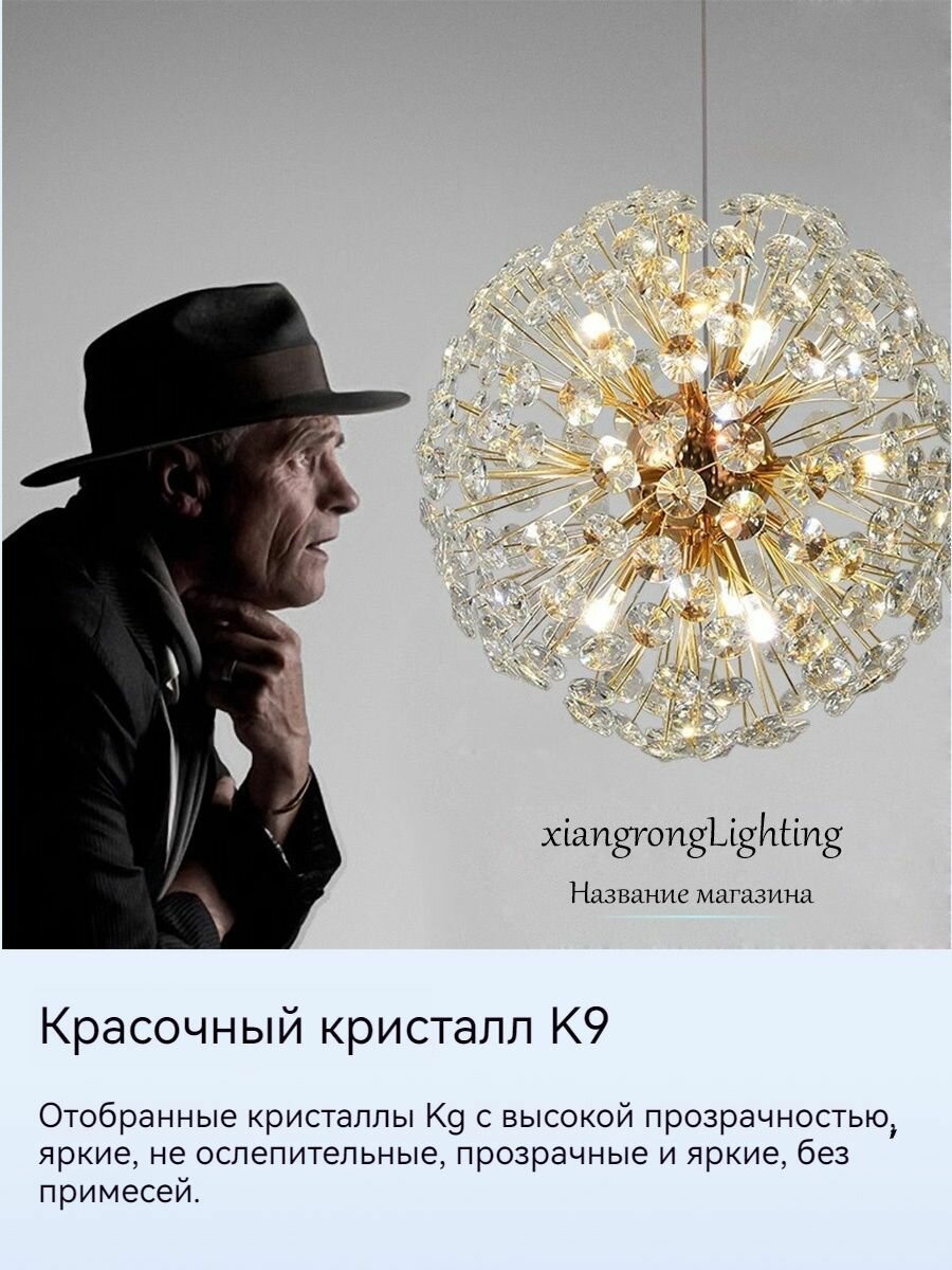Люстра потолочная — фото 1