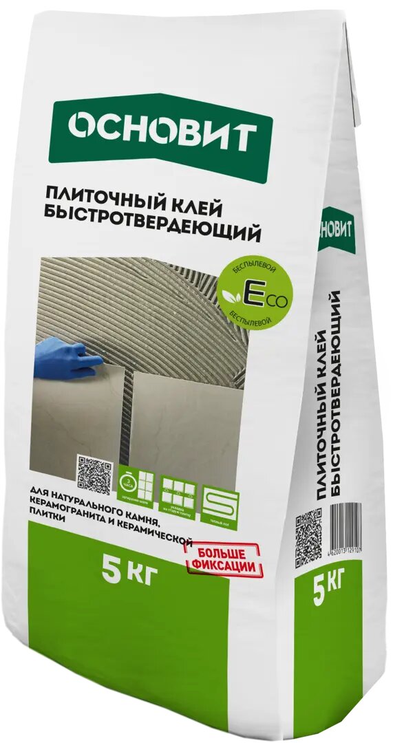 Клей для плитки Основит Гранипликс АС15 R 5 кг