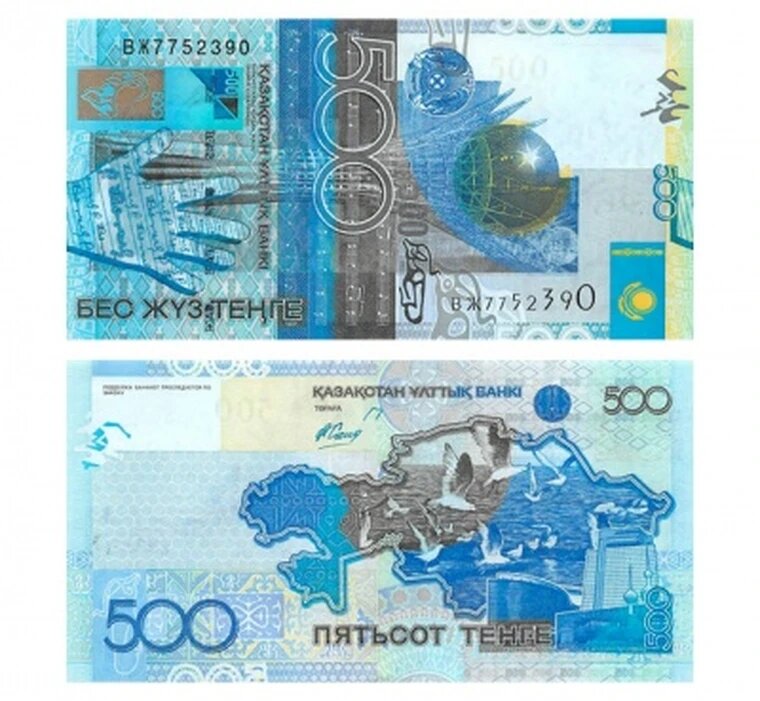 500 тенге 2006 Казахстан, сувенирная копия, банкноты и купюры редкие коллекционные