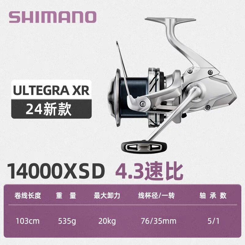 Спиннинговая катушка Shimano Ultegra XR 14000 XSD XTD 14000 XSD