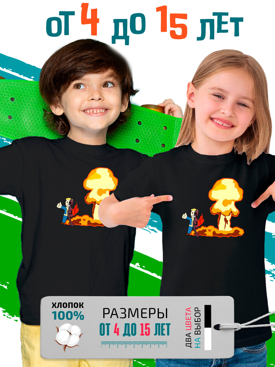 Футболка детская Фоллаут Fallout