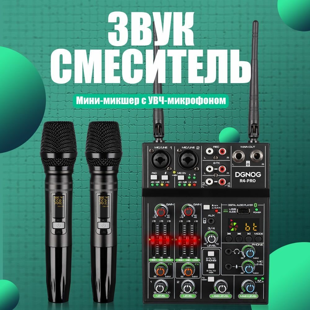 Диджейский пульт — фото 1