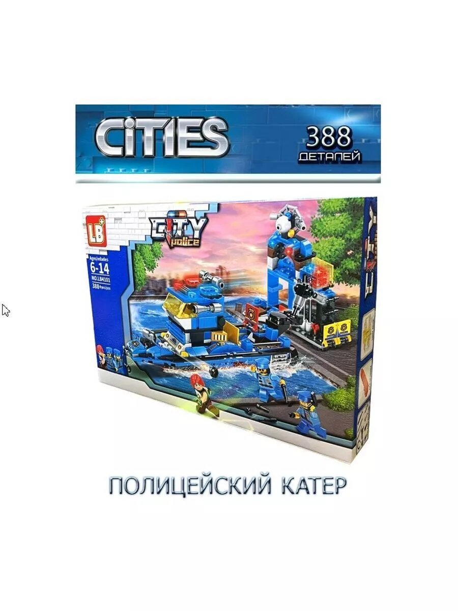 Конструктор Cities Сити Город Полицейский Катер 388 деталей