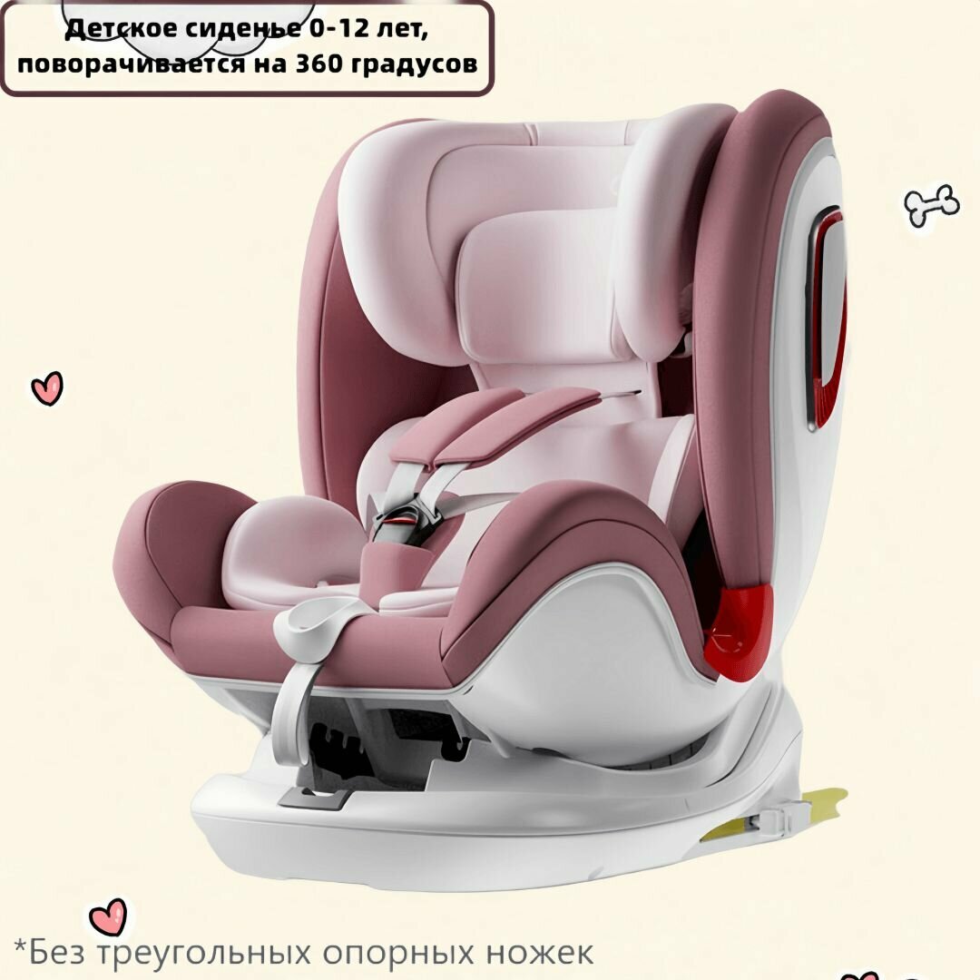 Детское кресло безопасности 0-12 лет ребенка, 360 градусов вращения может сидеть и откидываться автомобиль универсальный