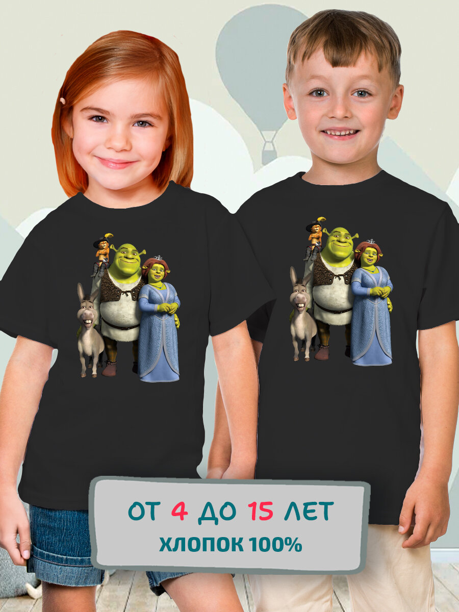 Футболка Шрек Shrek Принцесса Фиона Осел и Кот