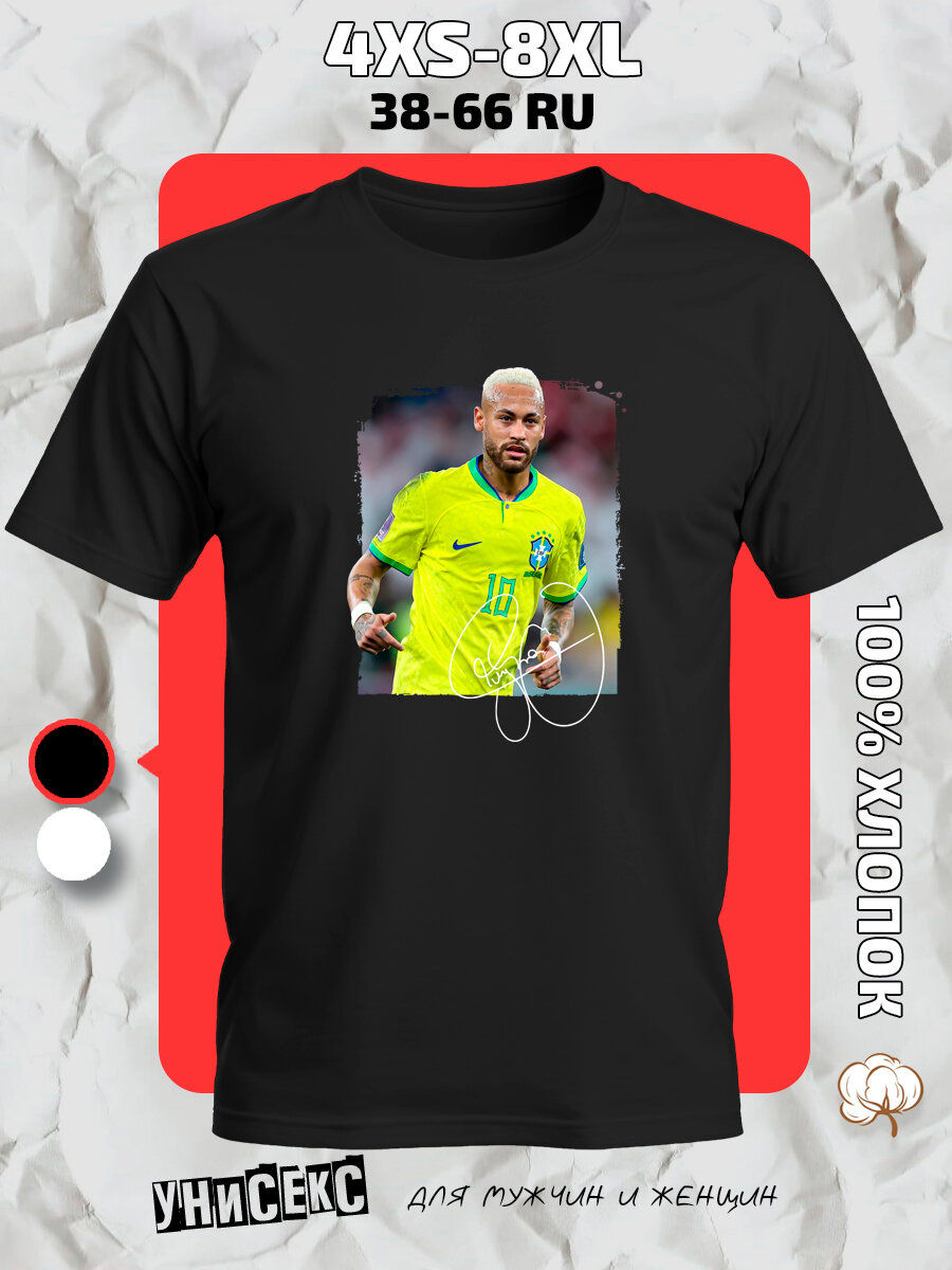 Футболка с принтом Неймар Neymar футболист