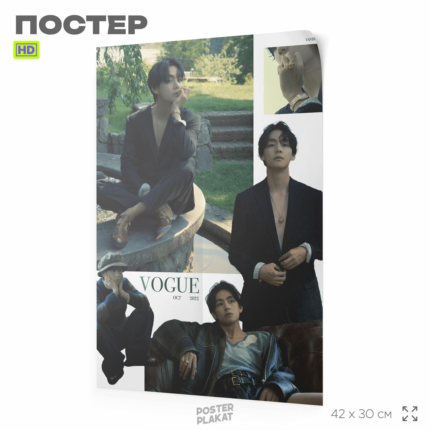 Постер k-pop группы BTS, Тэхен, А3 (420х297 мм), постер плакат