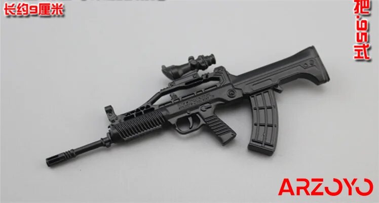 Миниатюрные модели винтовок Ar.zoyo 1/12 (АКМ, М4А1, 98К) Q length 9cm