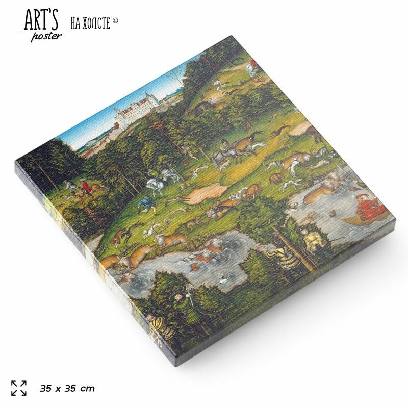 Картина художника Лукас Кранах, Охота возле замка Хартенфельс, Hunting near Hartenfels Castle, 35х35 см, холст с печатью на подрамнике, интерьерная, SilverPlane