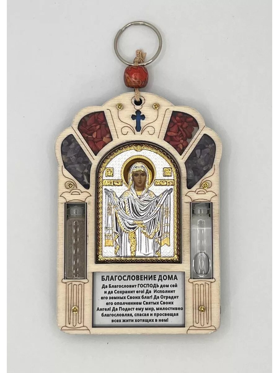 Икона серебряная, греческая благословение дома, 120х82мм.