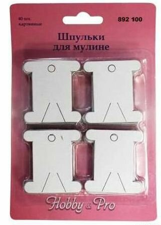 Шпули для мулине Hobby&Pro картонные 40 шт, 4,3х4 см белые