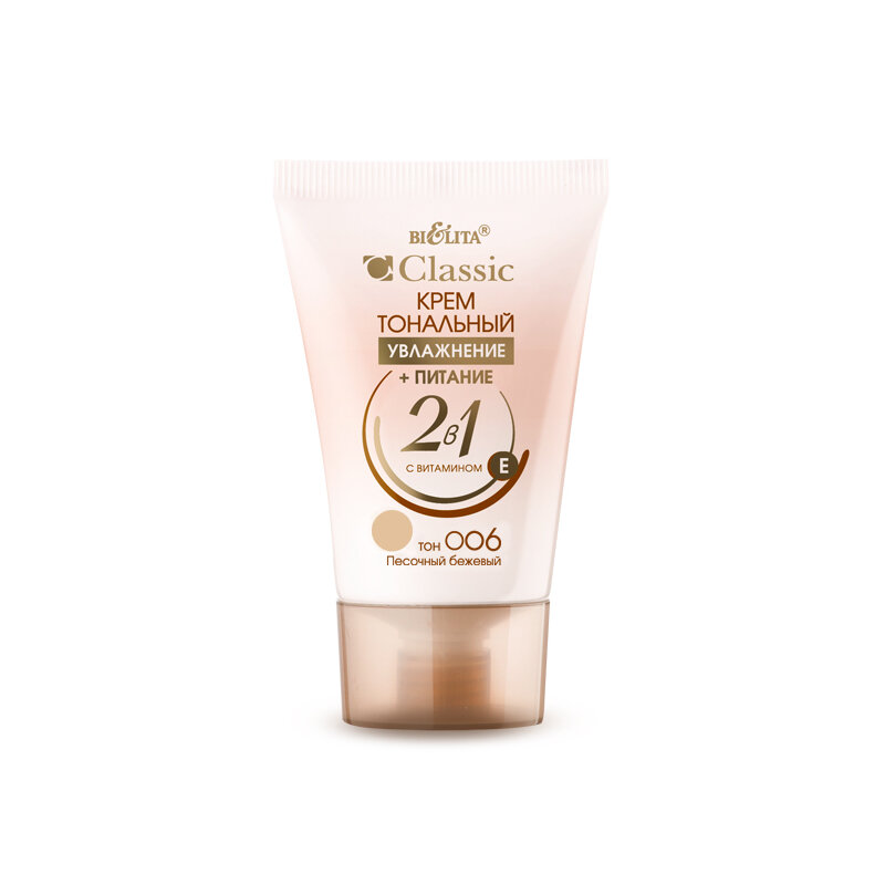 Белита крем тональный увлажнение и питание 2 в 1 тон 006 песочный бежевый туба 35мл
