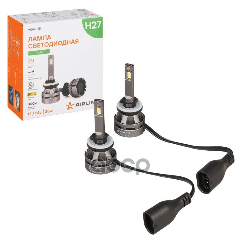 Лампa светодиод. H27, 12/24В, 28Вт, 3000К (Желтый), 5000Лм, для рефлект./линз. оптики, 2 шт, PLUS ( AIRLINE арт. AEAR128