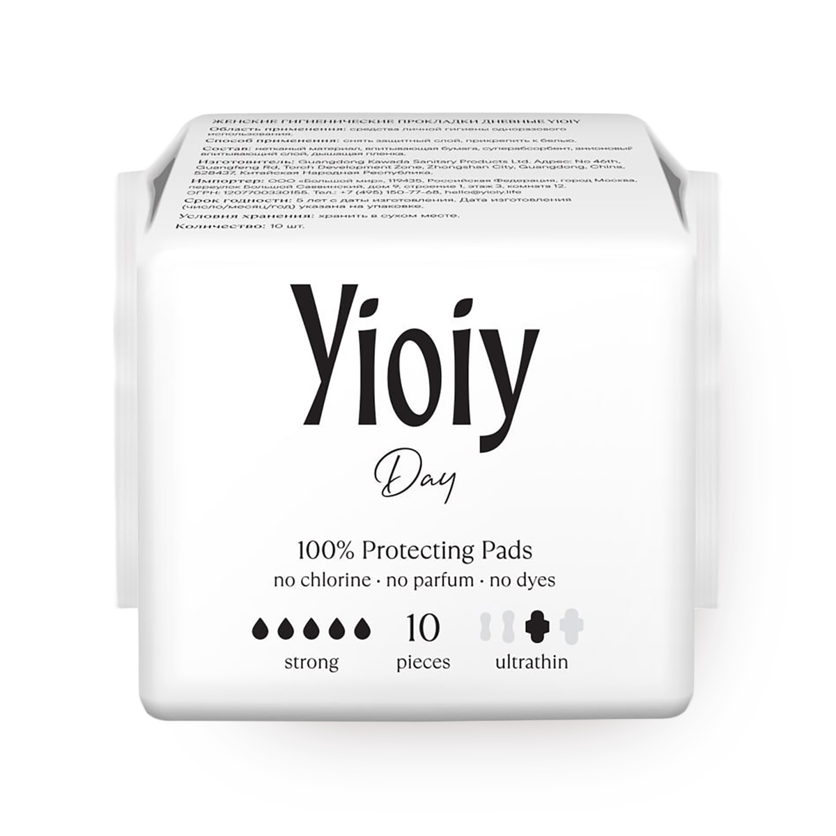 Прокладки гигиенические Yioiy Day ультратонкие с анионным слоем