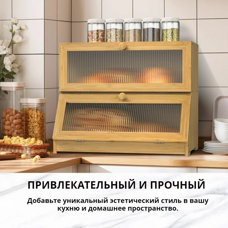Хлебница — фото 1