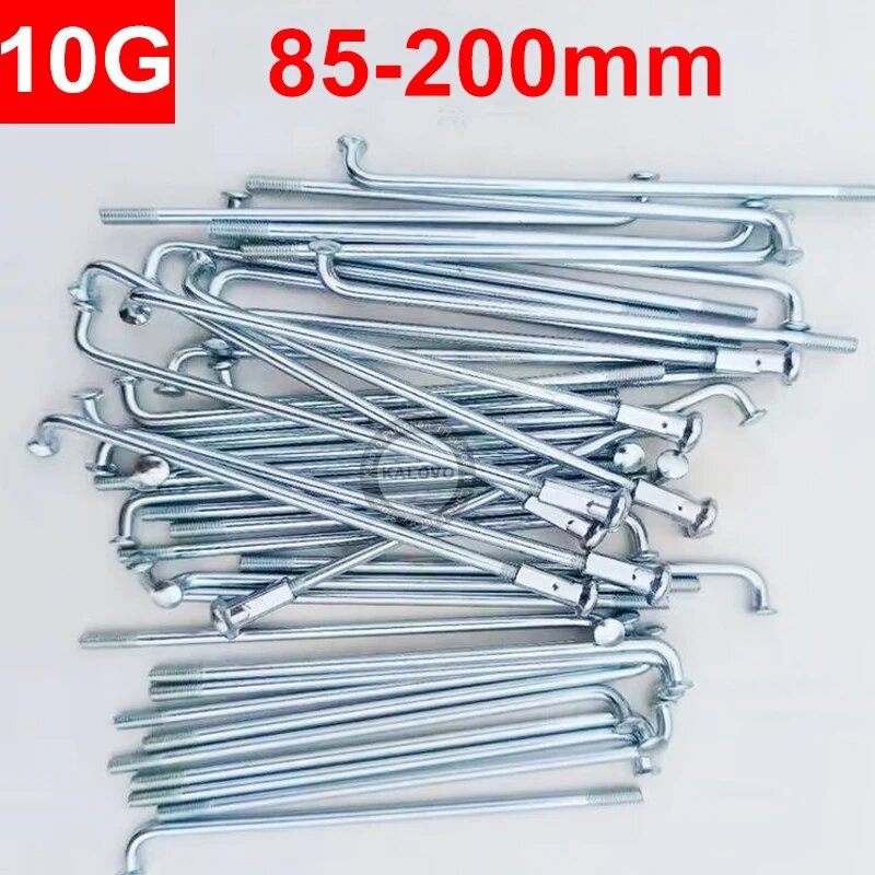 Спицы для электровелосипеда Steel 3.0 мм 20 шт 20pcs 130mm