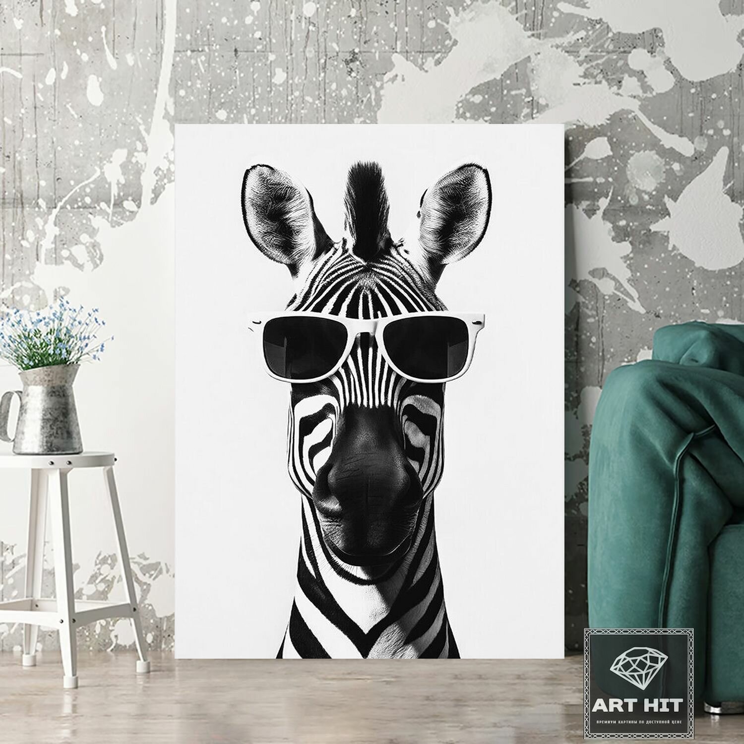 Картина с зеброй, 30х40 см.