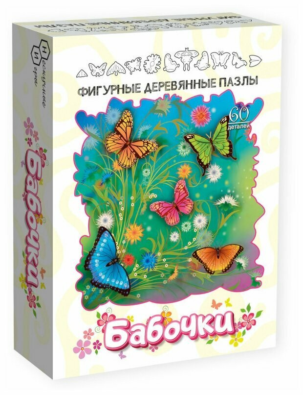 Пазлы 61 деталей. Бабочки (дерево, в коробке) 8514, (ООО "Нескучные игры")