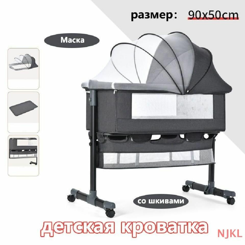 Колыбель