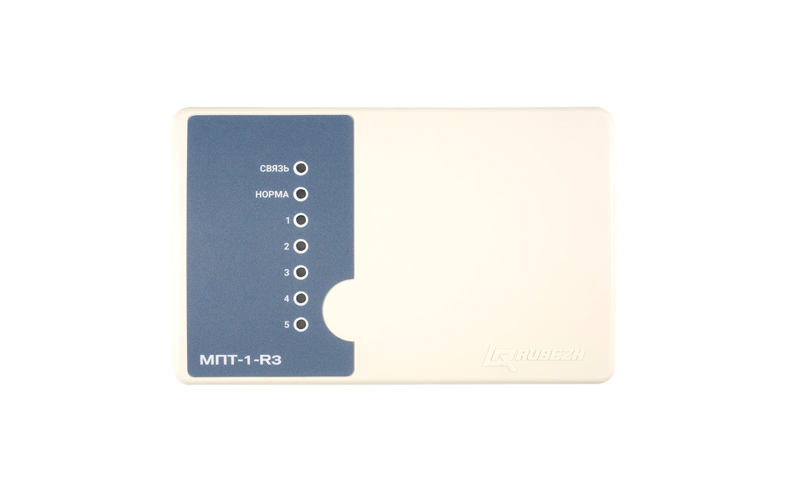 Модуль управления пожаротушением адресный Рубеж МПТ 1 R3