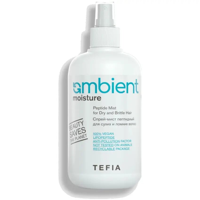 Tefia Ambient Спрей-мист пептидный для сухих и ломких волос, 250 мл